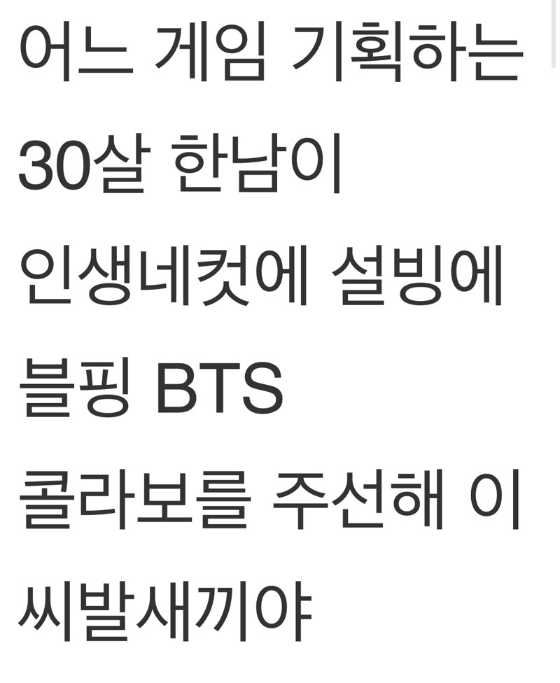 메이플스토리 인벤 어휴 흰딱새끼들 패죽이고싶네 메이플스토리 인벤 자유게시판
