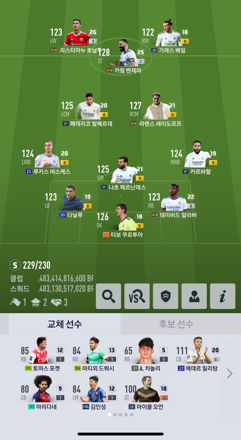 Fc 온라인 인벤 감모 첫 1등 전술공유 Fc 온라인 인벤 감독모드 게시판
