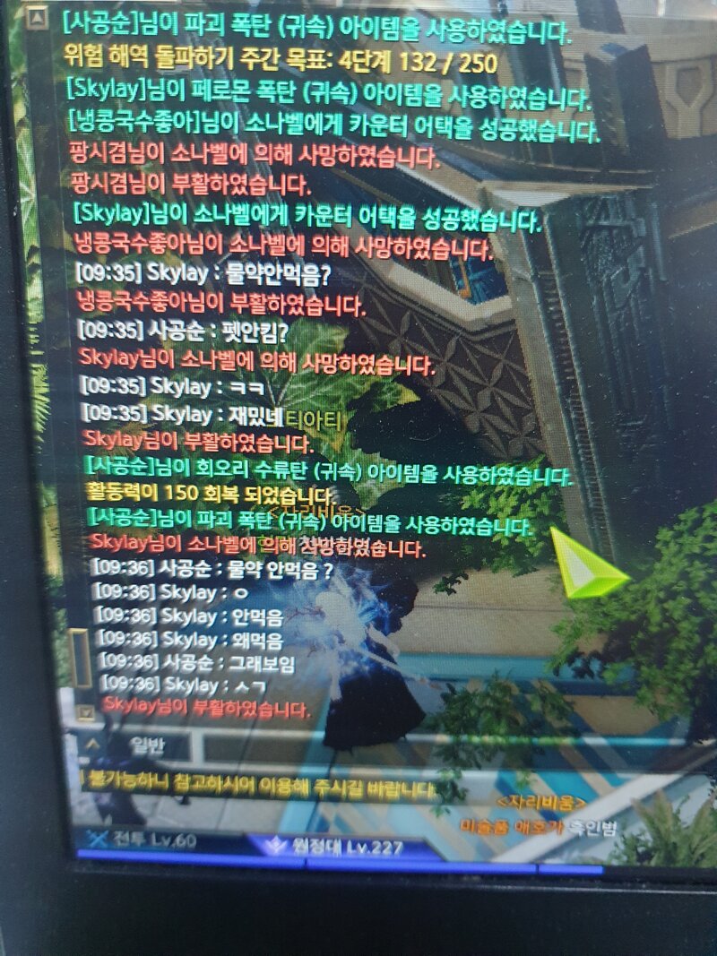 로스트아크 인벤 싱글벙글 모닝 소나벨 로스트아크 인벤 이슈토론버그 게시판