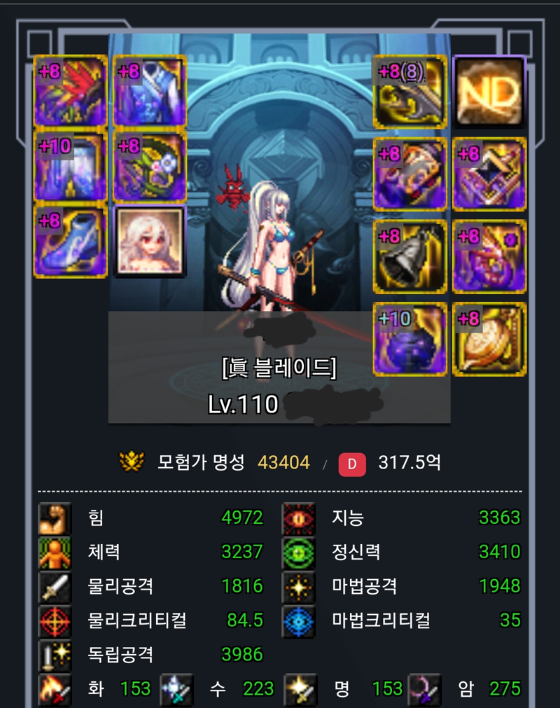 메이플스토리 인벤 혼란한 와중에 메이플스토리 인벤 자유게시판