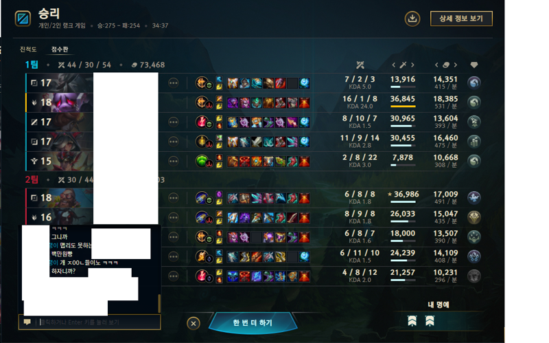 리그오브레전드 인벤 이렇게 해도 욕먹는게 정글의 삶 Lol 정글 게시판