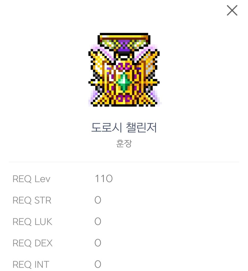 메이플스토리 인벤 실시간 개병신ㅋㅋㅋㅋㅋㅋㅋㅋㅋㅋ 메이플스토리 인벤 자유게시판