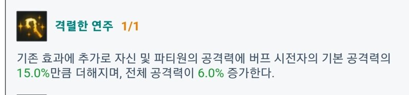 로스트아크 인벤 서폿 성장체감주는 간단한방법 로스트아크 인벤 자유 게시판구