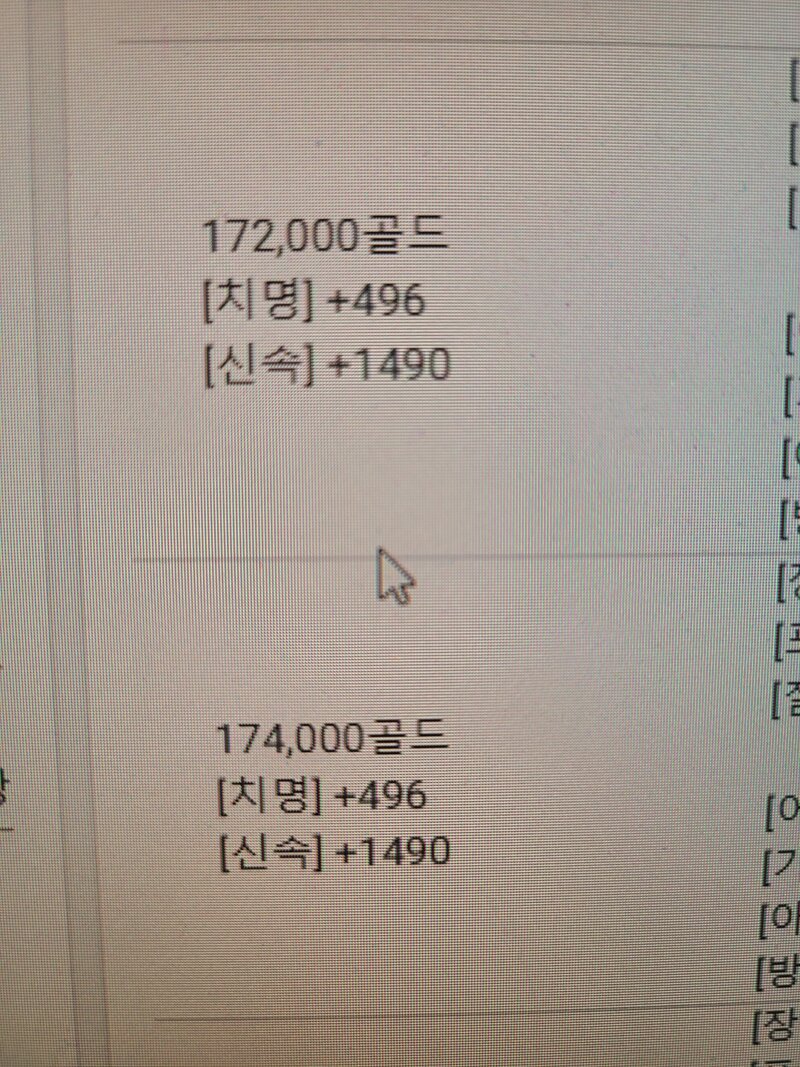 로스트아크 인벤 악세값 쥰나비싸 로스트아크 인벤 자유 게시판