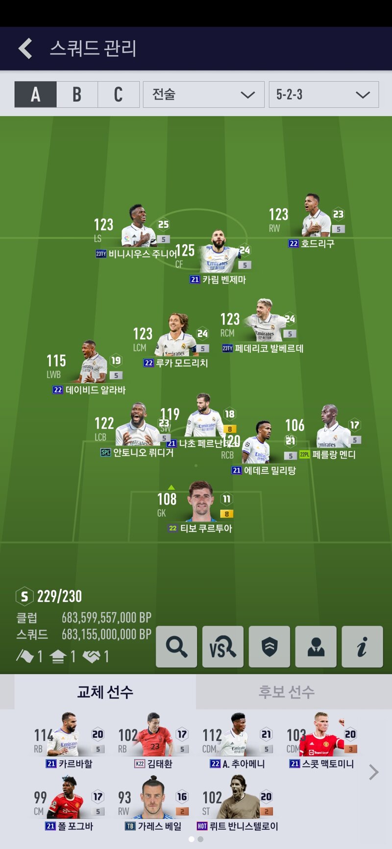 피파 온라인4 인벤 로패 5월쯤에 하나요 피파 온라인4 인벤 자유게시판