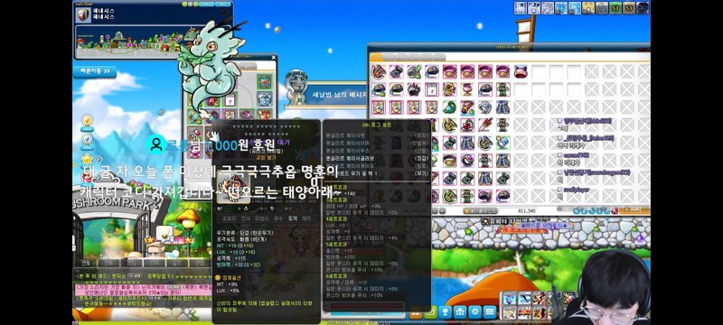메이플스토리 인벤 ㅇㅂ 대글자 폼 개미쳤네 ㅋㅋㅋㅋㅋ 메이플스토리 인벤 자유게시판