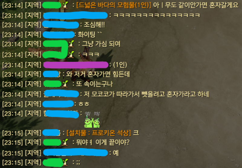 로스트아크 인벤 ㅎㅂ 바다위를 떠다니는 로스트아크 인벤 자유 게시판구