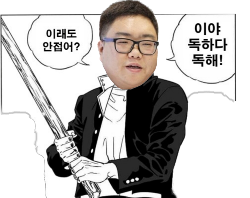 메이플스토리 인벤 이야 이래도 안접어 독하다 독해 메이플스토리 인벤 자유게시판