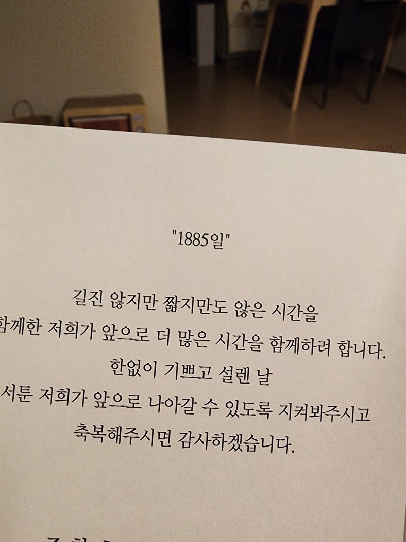 로스트아크 인벤 숨은 모코코 찾는 청첩장 드디어 나왔어요 로스트아크 인벤 자유 게시판