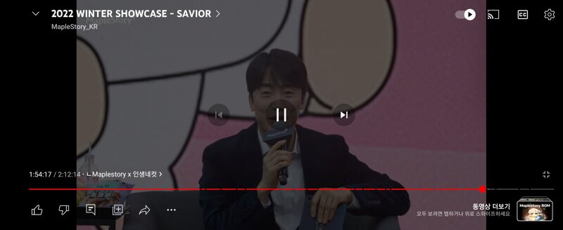 메이플스토리 인벤 인생네컷 쇼케이스때 딱 30초 설명함 메이플스토리 인벤 자유게시판