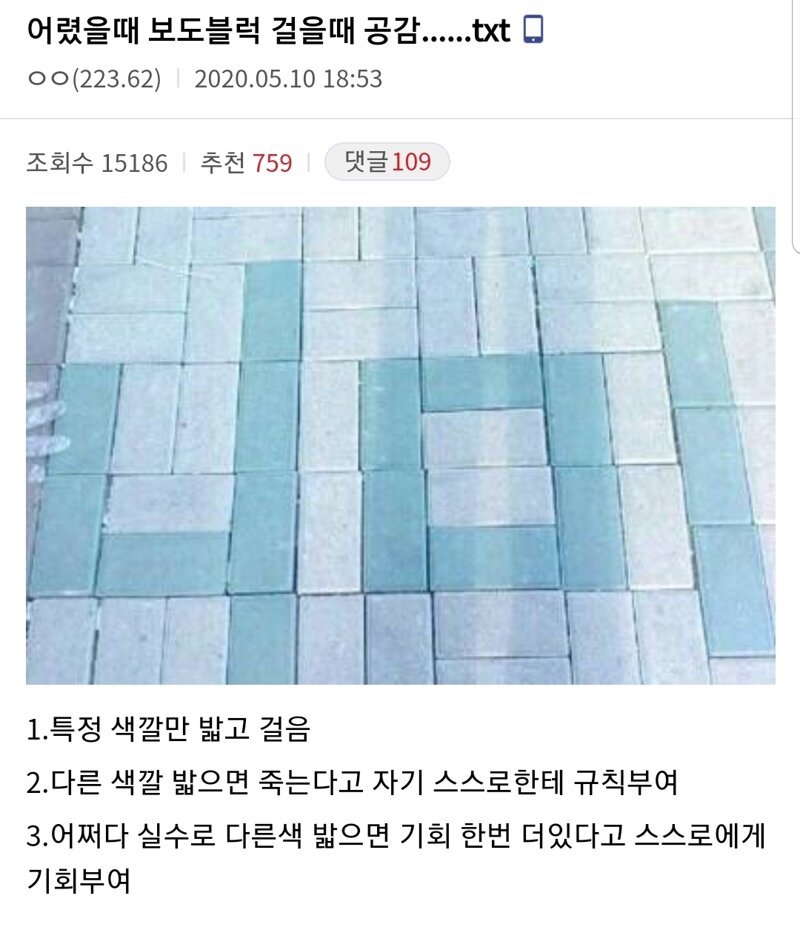 로스트아크 인벤 뭔가 기분이 존나오묘해지는글 로스트아크 인벤 자유 게시판구