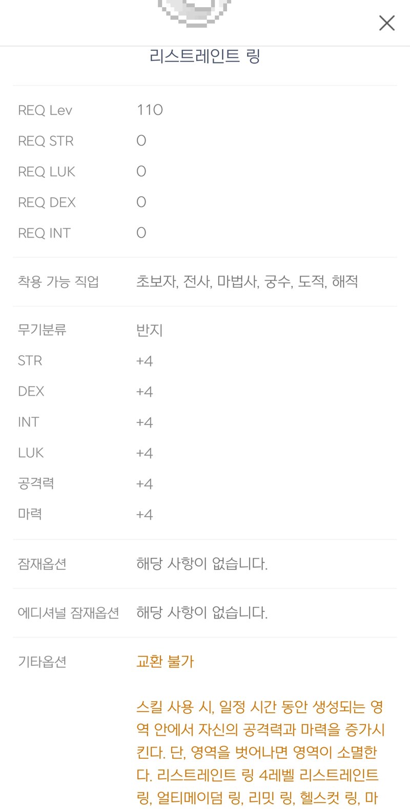 메이플스토리 인벤 네 엄마가 누구니 메이플스토리 인벤 자유게시판