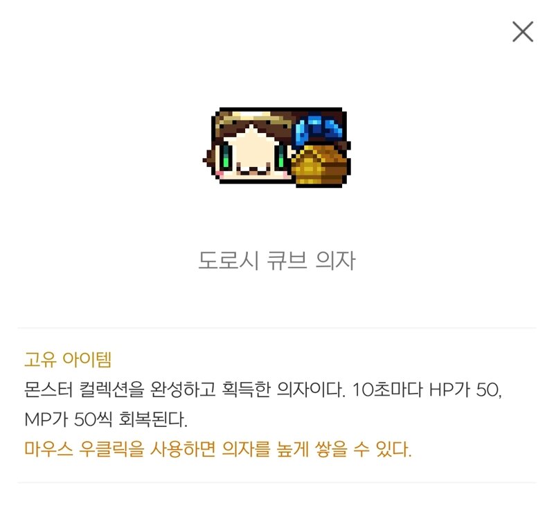메이플스토리 인벤 나도 병신임 메이플스토리 인벤 자유게시판
