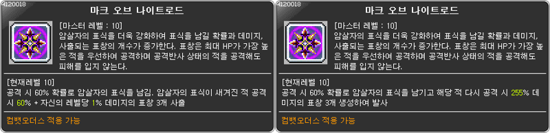 메이플스토리 인벤 Kmst 152 메이플스토리 인벤 업로드용 게시판