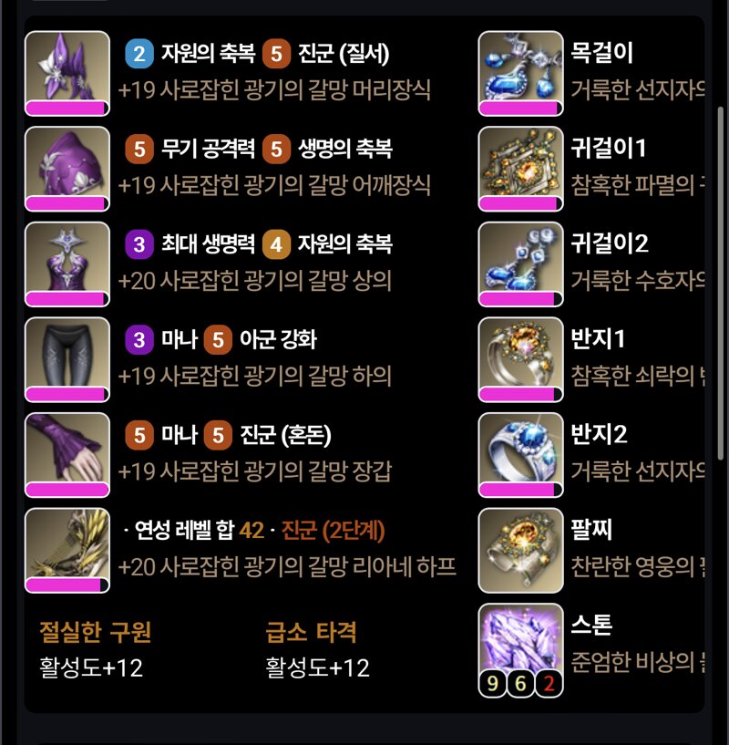 로스트아크 인벤 내가 누구 로스트아크 인벤 자유 게시판