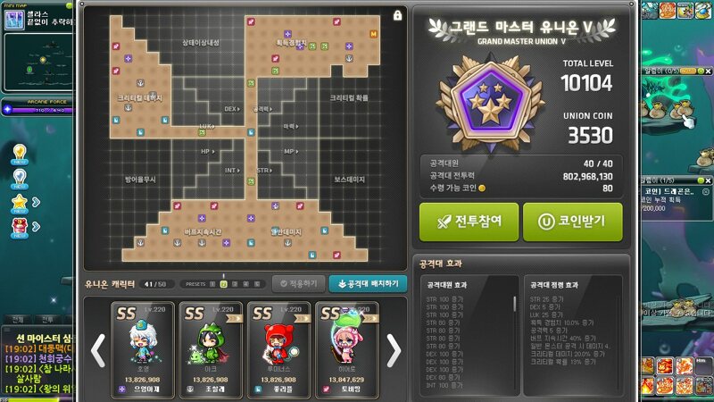 메이플스토리 인벤 아니 왜 220렙 제한임 메이플스토리 인벤 자유게시판