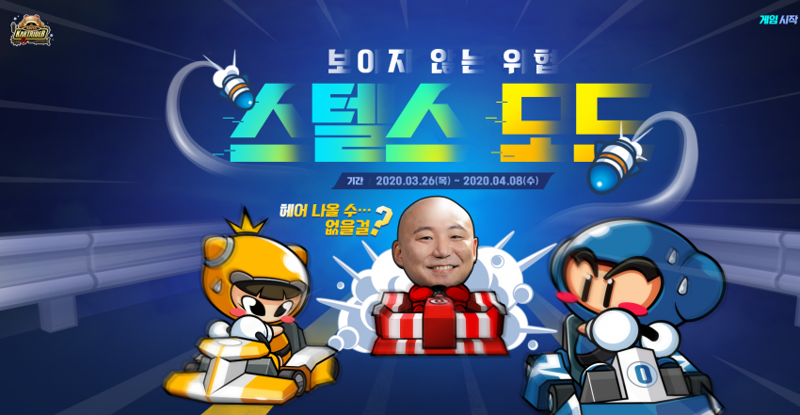 메이플스토리 인벤 메이플이 파괴될 가능성이 0인 이유 메이플스토리 인벤 자유게시판