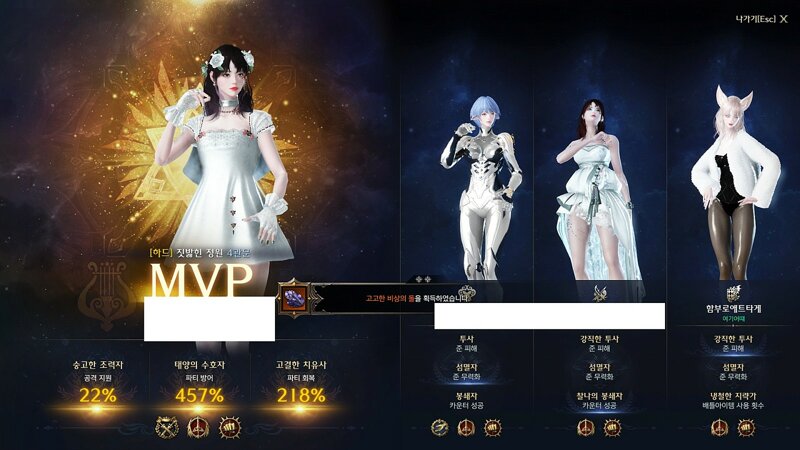 로스트아크 인벤 알카 상하탑 1 4 트라이 밑줄먹고 옴 로스트아크 인벤 자유 게시판