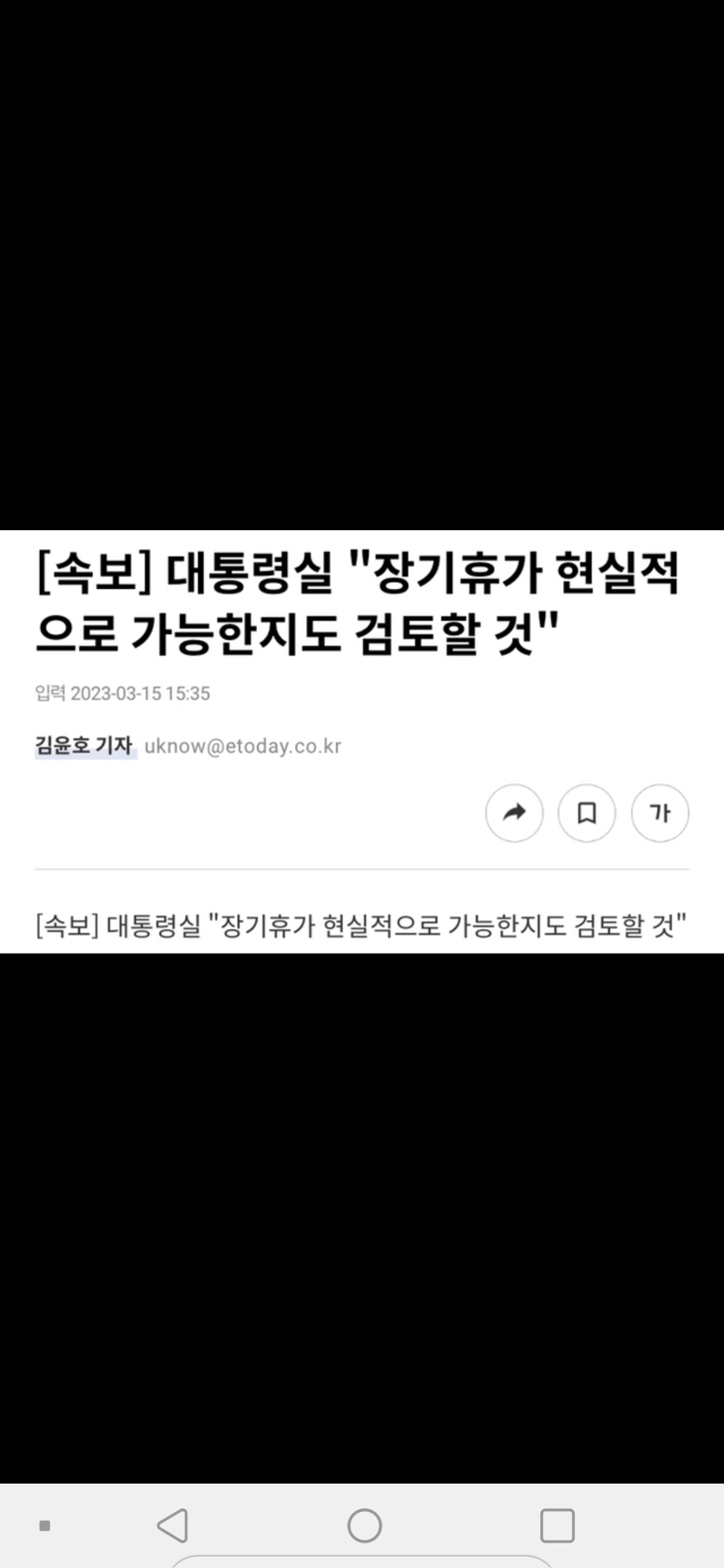 Fc 온라인 인벤 속보 Fc 온라인 인벤 자유게시판