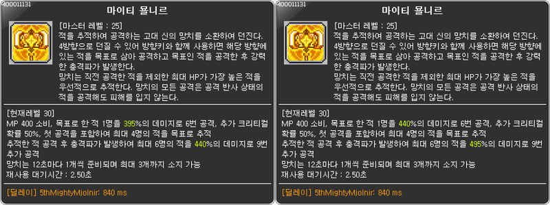 메이플스토리 인벤 Kmst 1523 메이플스토리 인벤 업로드용 게시판