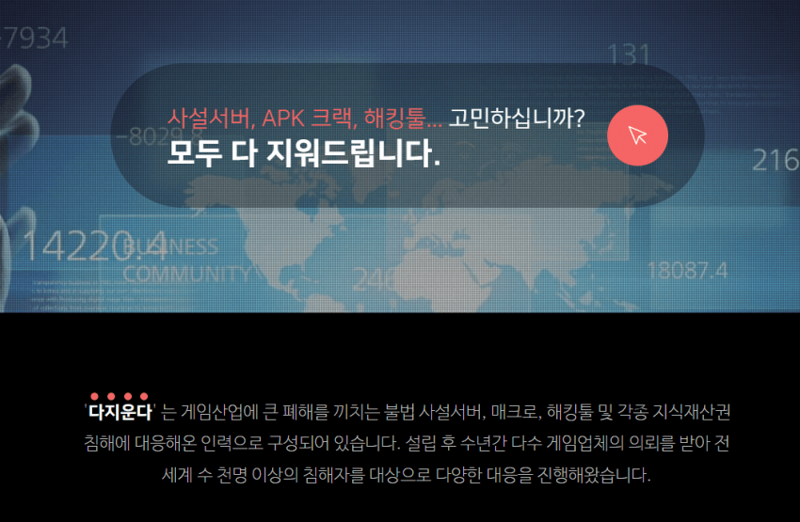 메이플스토리 인벤 강원기 하는짓이 꼭 시진핑같으면 개추~ 메이플스토리 인벤 자유게시판