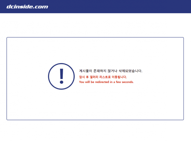 오늘자 국힘갤 여론조사 반응 오픈이슈갤러리 인벤
