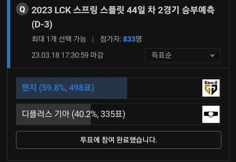 야이 디아블로2 자유 게시판 디아블로2 인벤