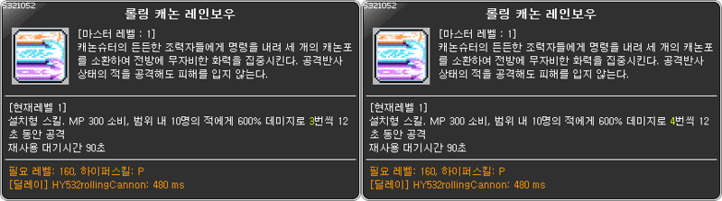 메이플스토리 인벤 Kmst 152 메이플스토리 인벤 업로드용 게시판