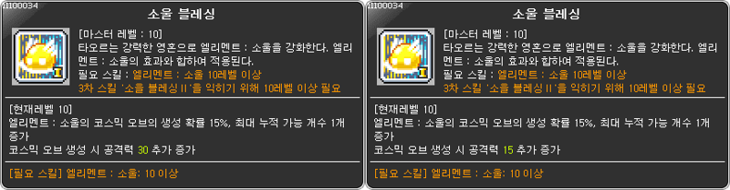메이플스토리 인벤 Kmst 152 메이플스토리 인벤 업로드용 게시판