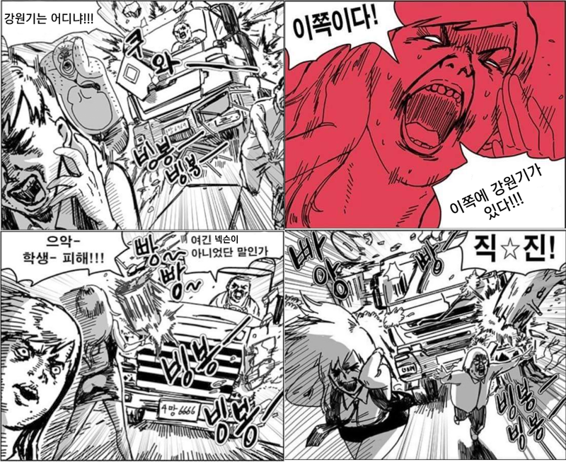메이플스토리 인벤 강원기는 어디냐 메이플스토리 인벤 자유게시판