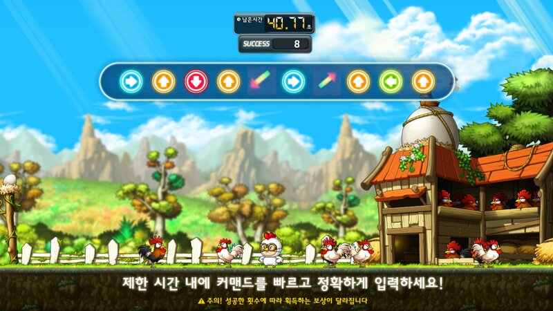 메이플스토리 인벤 나중에 패치될지도 모르는 매크로방지 메이플스토리 인벤 자유게시판