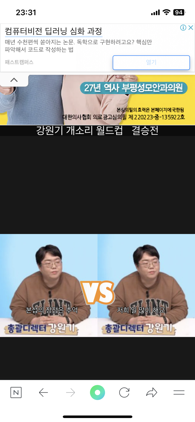 메이플스토리 인벤 결승전 레전드네 메이플스토리 인벤 자유게시판