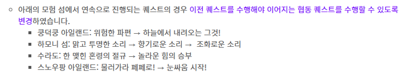 로스트아크 인벤 모험섬 잠수충 컷 로스트아크 인벤 자유 게시판