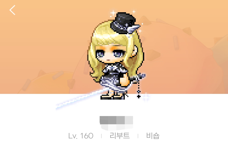 메이플스토리 인벤 여덟번째 메이플스토리 인벤 리부트 게시판