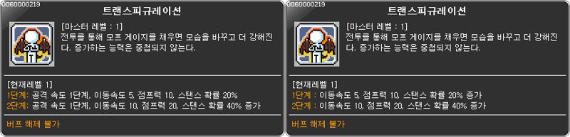메이플스토리 인벤 카이저 메이플스토리 인벤 자유게시판
