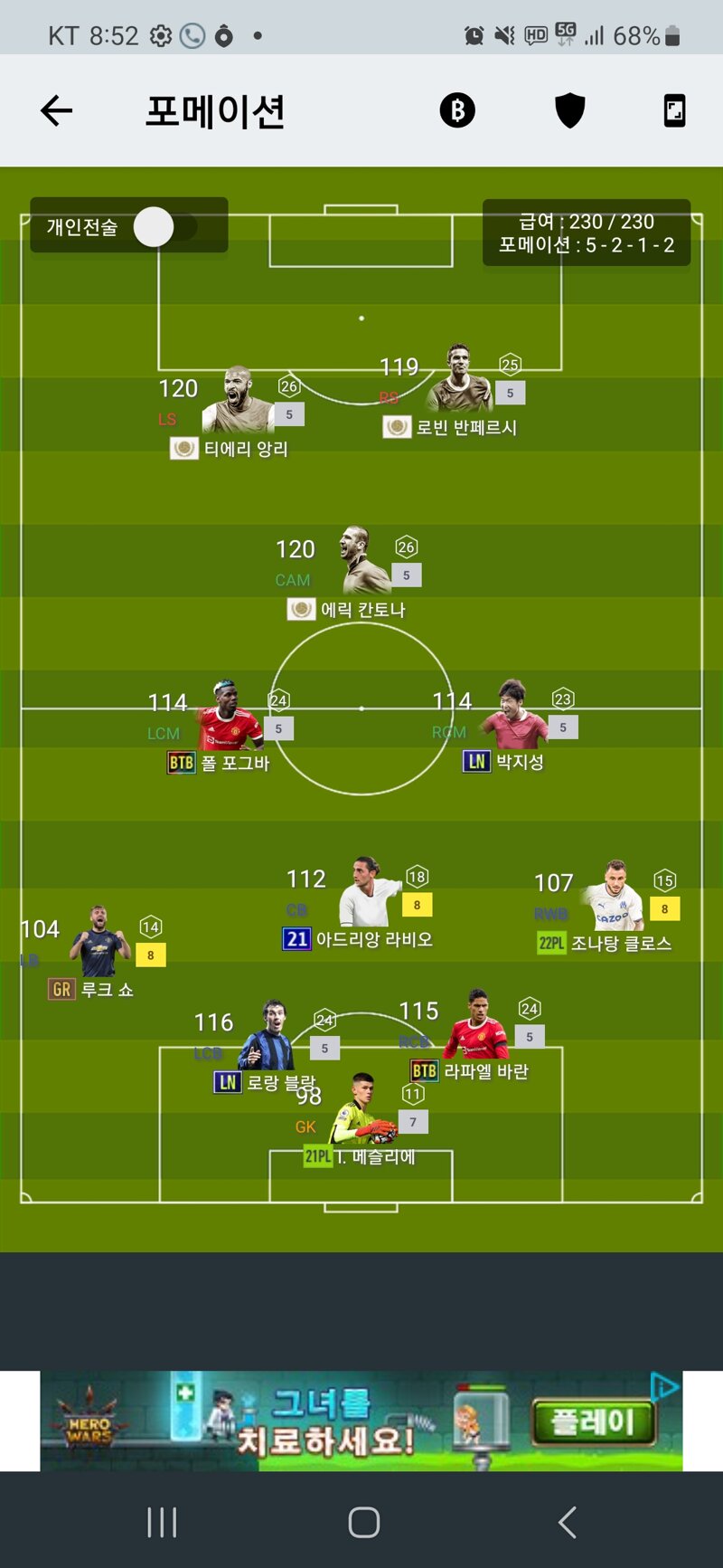 Fc 온라인 인벤 맛이 없어보이나요 Fc 온라인 인벤 자유게시판