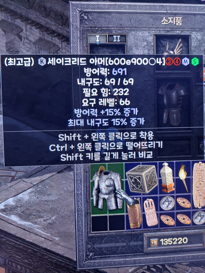 이런것도 득인가요 디아블로2 득템and자랑 게시판 디아블로2 인벤
