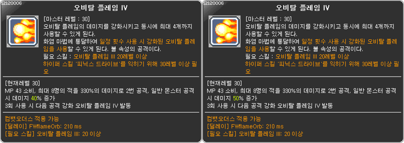 메이플스토리 인벤 Kmst 152 메이플스토리 인벤 업로드용 게시판