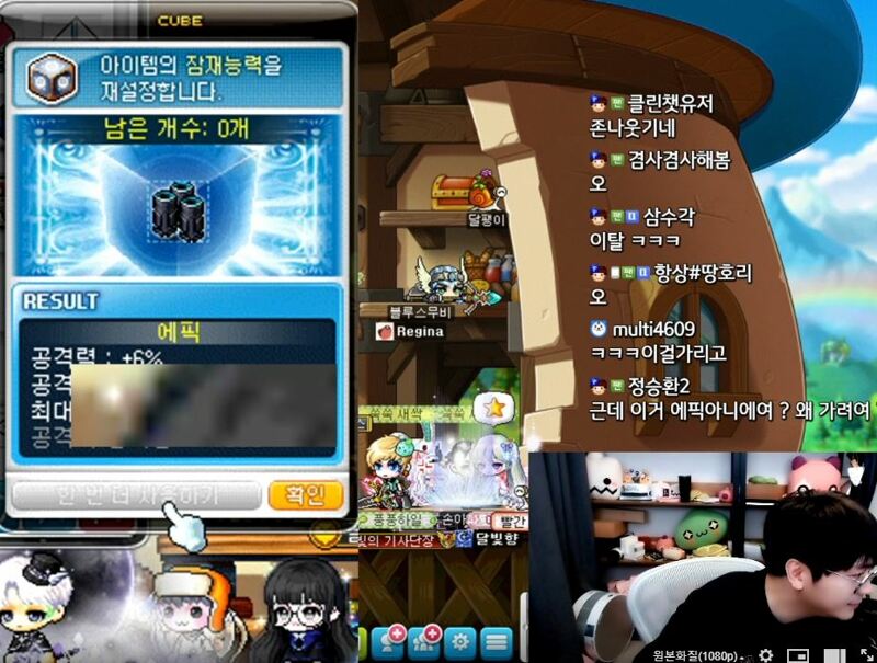 메이플스토리 인벤 팡이 근황 메이플스토리 인벤 자유게시판
