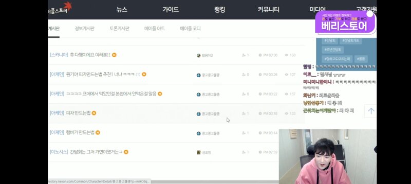메이플스토리 인벤 실시간 공홈게시판에서 열심히 싸우고있는 열사 메이플스토리 인벤 자유게시판