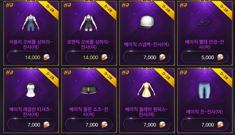 로스트아크 인벤 주문하신 로스트아크 인벤 슬레이어 게시판