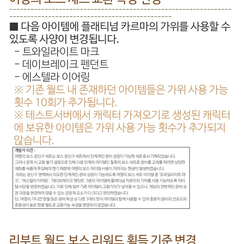 메이플스토리 인벤 여명교가맞네 메이플스토리 인벤 자유게시판