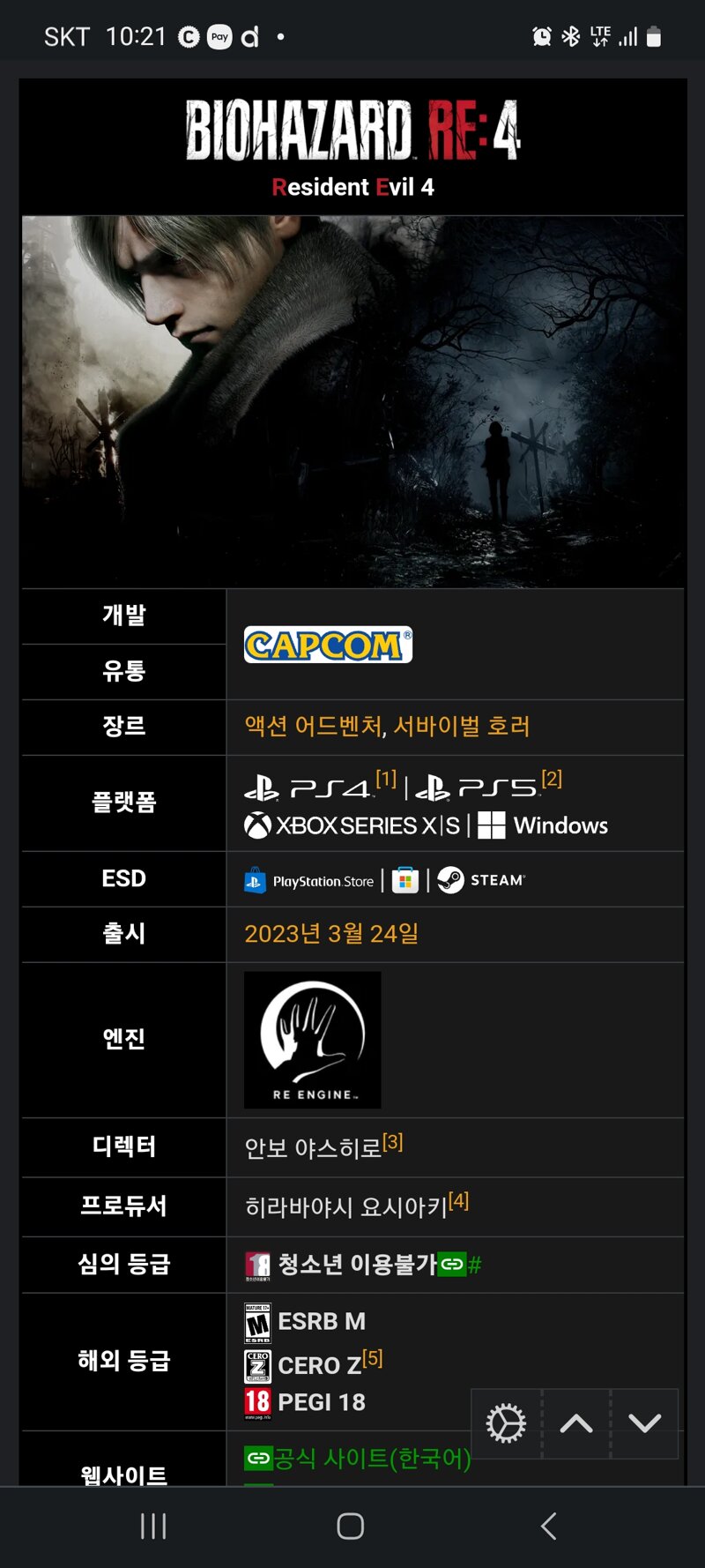 메이플스토리 인벤 다음주 큰거온다 메이플스토리 인벤 자유게시판