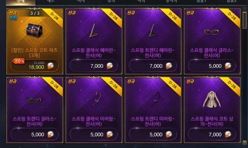 로스트아크 인벤 주문하신 로스트아크 인벤 슬레이어 게시판