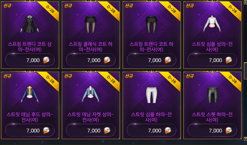 로스트아크 인벤 주문하신 로스트아크 인벤 슬레이어 게시판