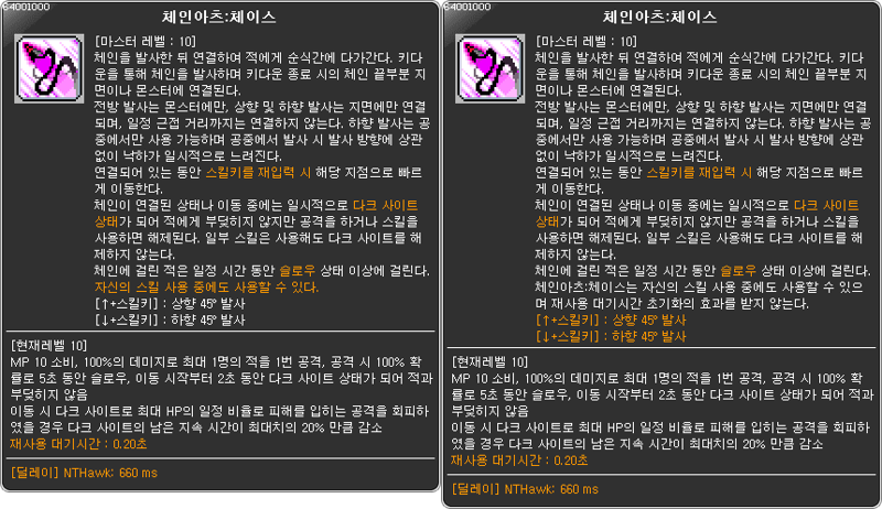 메이플스토리 인벤 Kmst 1523 메이플스토리 인벤 업로드용 게시판