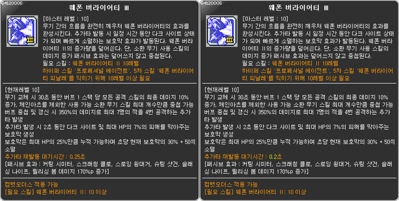 메이플스토리 인벤 Kmst 1523 메이플스토리 인벤 업로드용 게시판