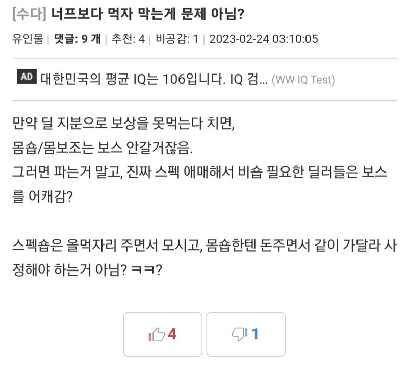메이플스토리 인벤 이럴것 같더라 ㅋㅋ 메이플스토리 인벤 리부트 게시판