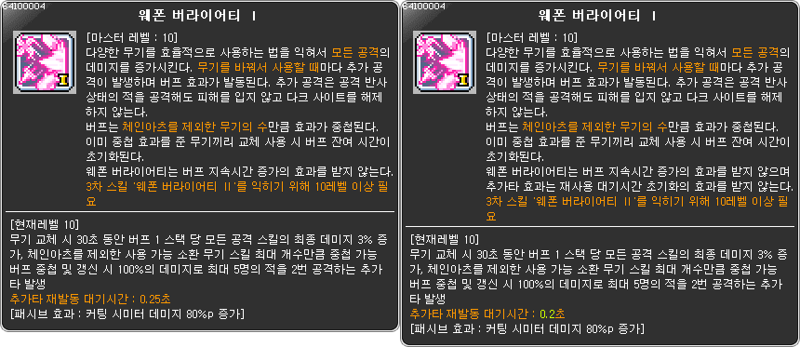 메이플스토리 인벤 Kmst 1523 메이플스토리 인벤 업로드용 게시판