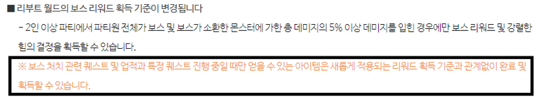 메이플스토리 인벤 이번 패치가 역겨운 이유 메이플스토리 인벤 리부트 게시판